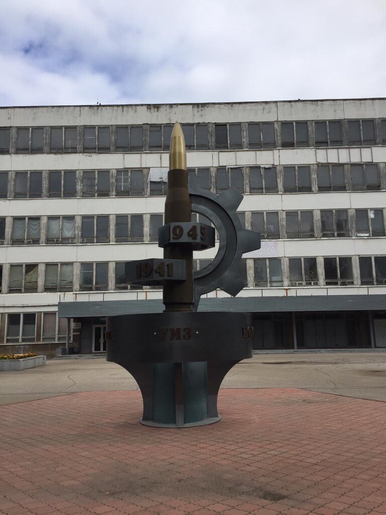 Anıt, heykel Героям трудового фронта, Ulyanovsk, foto