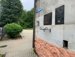 З.А. Космодемьянской (Zoyi Kosmodemyanskoy Street No:26), anıt levhası, anıt taş  Kaliningrad'dan