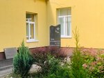 Павшим героям-ученикам и учителям школы (Druzhby Street No:50), anıt, heykel  Nijni Novgorod'dan