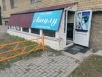 Aisulu (Berdibek Soqpaqbaev kóshesi No:16/4), güzellik salonu  Astana'dan