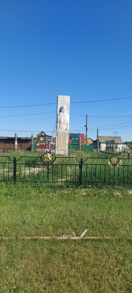Anıt, heykel Воинам-участникам Великой Отечественной войны 1941-1945 гг., Saha Cumhuriyeti (Yakutistan), foto