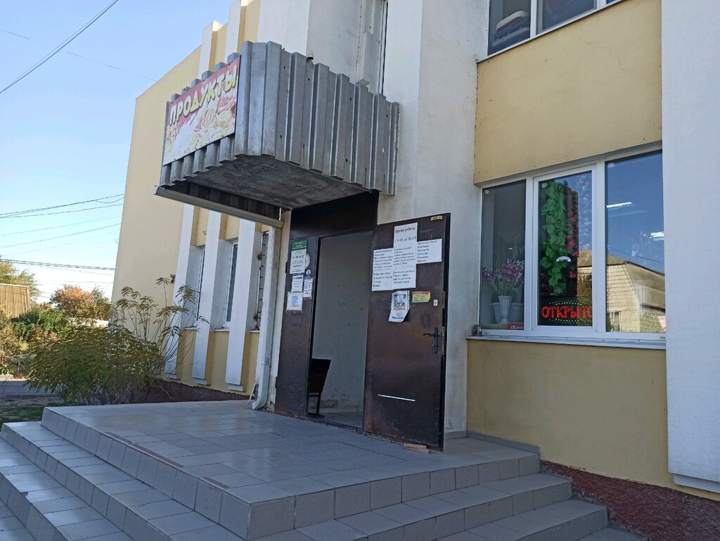 Örme üretimi Магазин трикотажа, Astrahan, foto