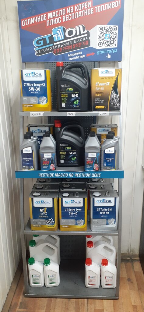 Otomobil yedek parçaları Luft autoparts, Moskova, foto