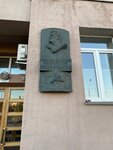 Герою Советского Союза, генерал-майору авиации М.В. Водопьянову (Serafimovicha Street No:2), anıt levhası, anıt taş  Moskova'dan
