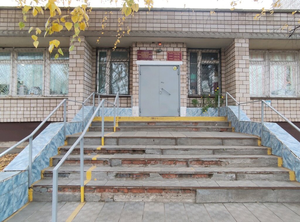 Sosyal yardım kuruluşları Управление социальной защиты населения в городе Сарапуле, Sarapul, foto