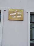 Мстиславский государственный строительный колледж (vulica Lienina No:28), yüksekokul  Mstsislaw'dan