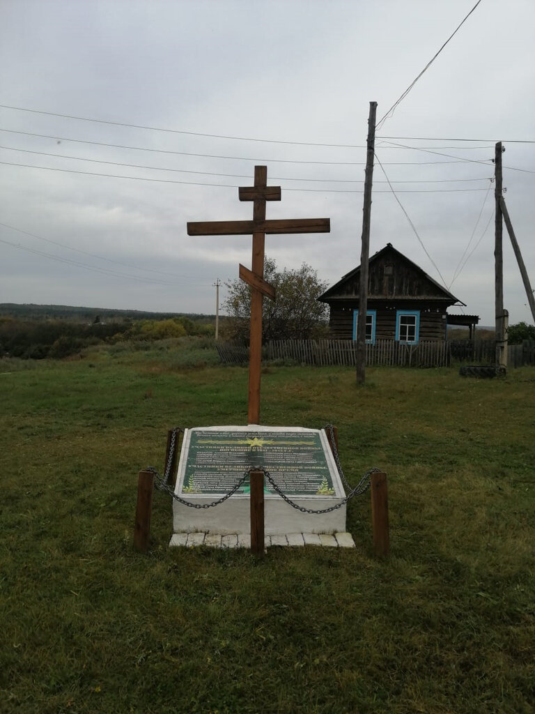Anıt, heykel Землякам, павшим в годы Великой Отечественной войны, Amursk Bölgesi, foto