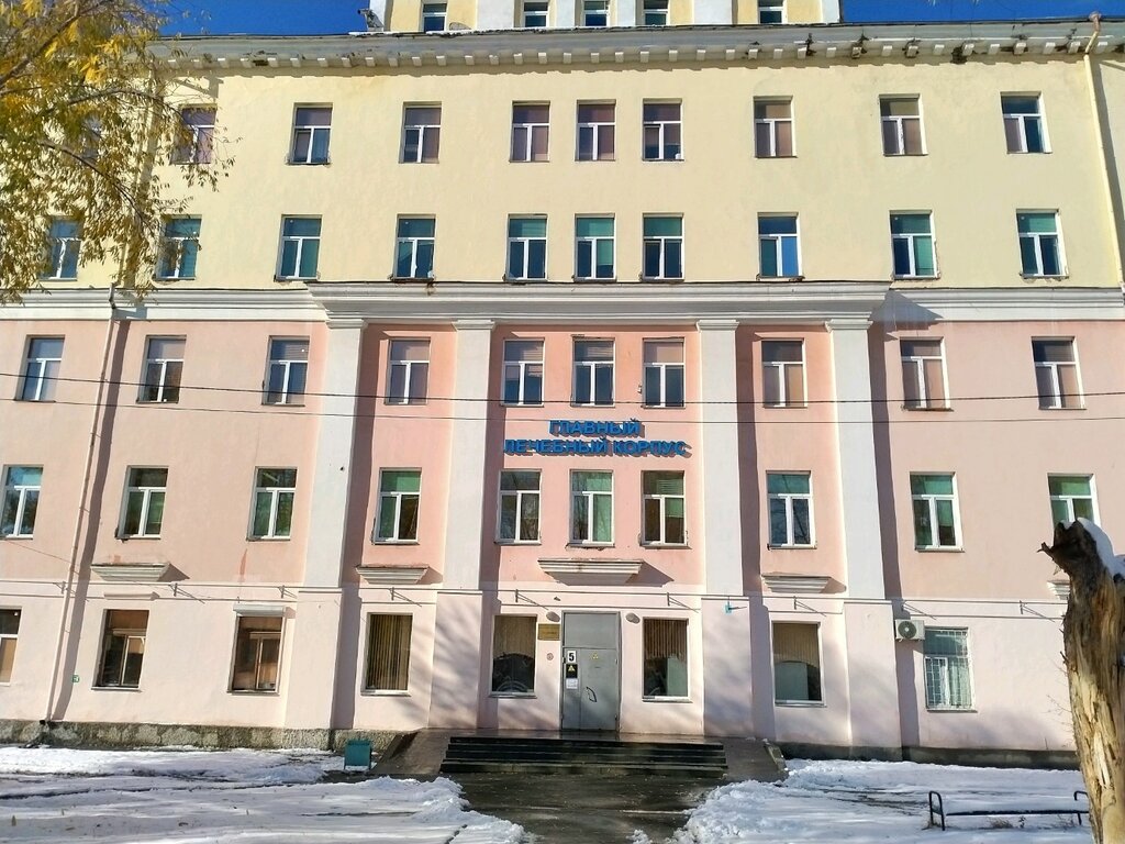 Hastane bölümü Гастроэнтерологическое отделение, Çeliabinsk, foto