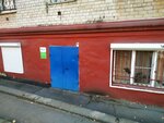 Ferrit Pkp (Stantsionnaya ulitsa No:29), antenciler  Habarovsk'tan