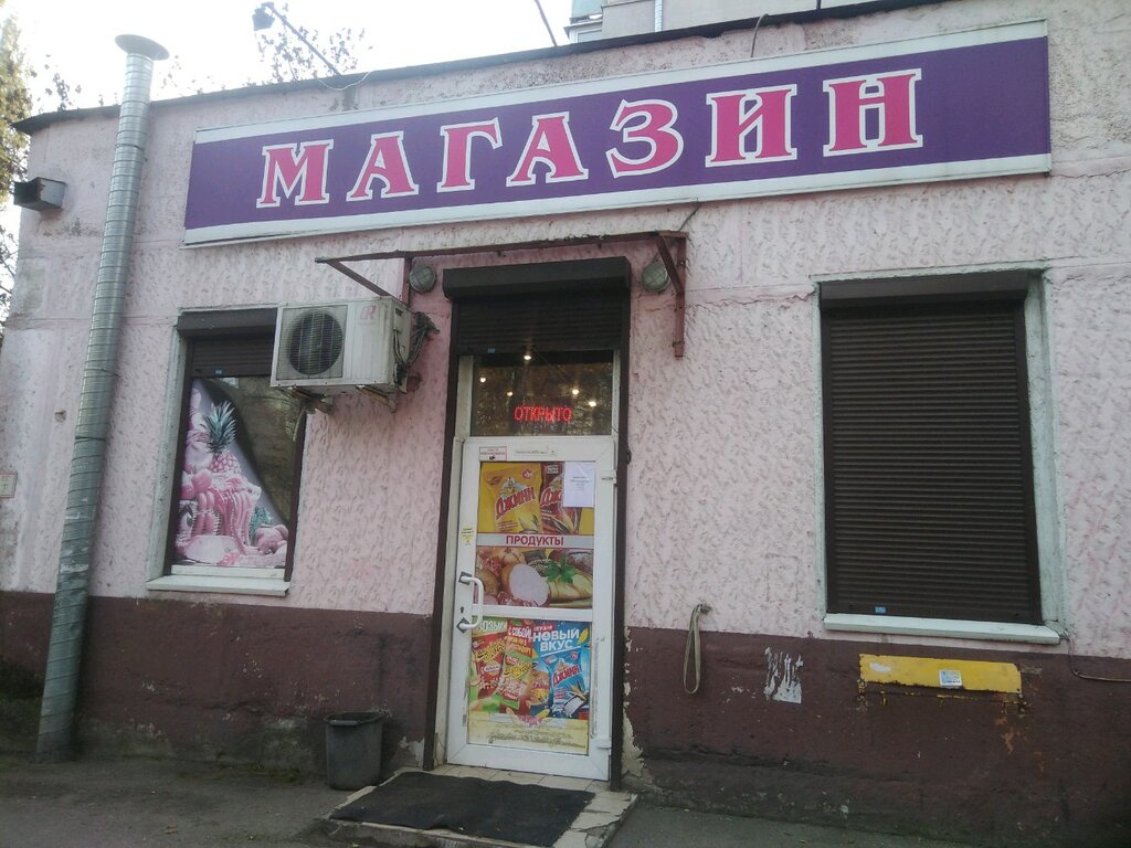 Market Astreya Treyding, Kaliningrad, foto