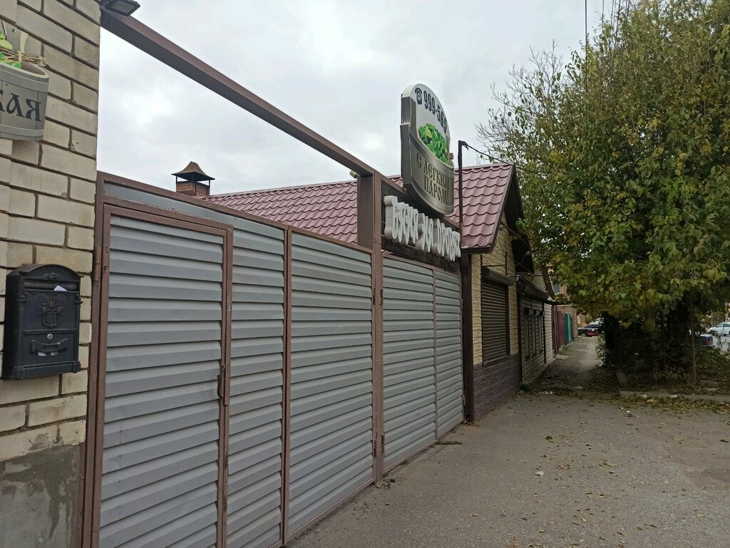 Hamamlar Баня с легким паром, Astrahan, foto