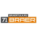 Braer (Novomoskovskoye Highway No:54Б), yapı mağazası  Tula'dan