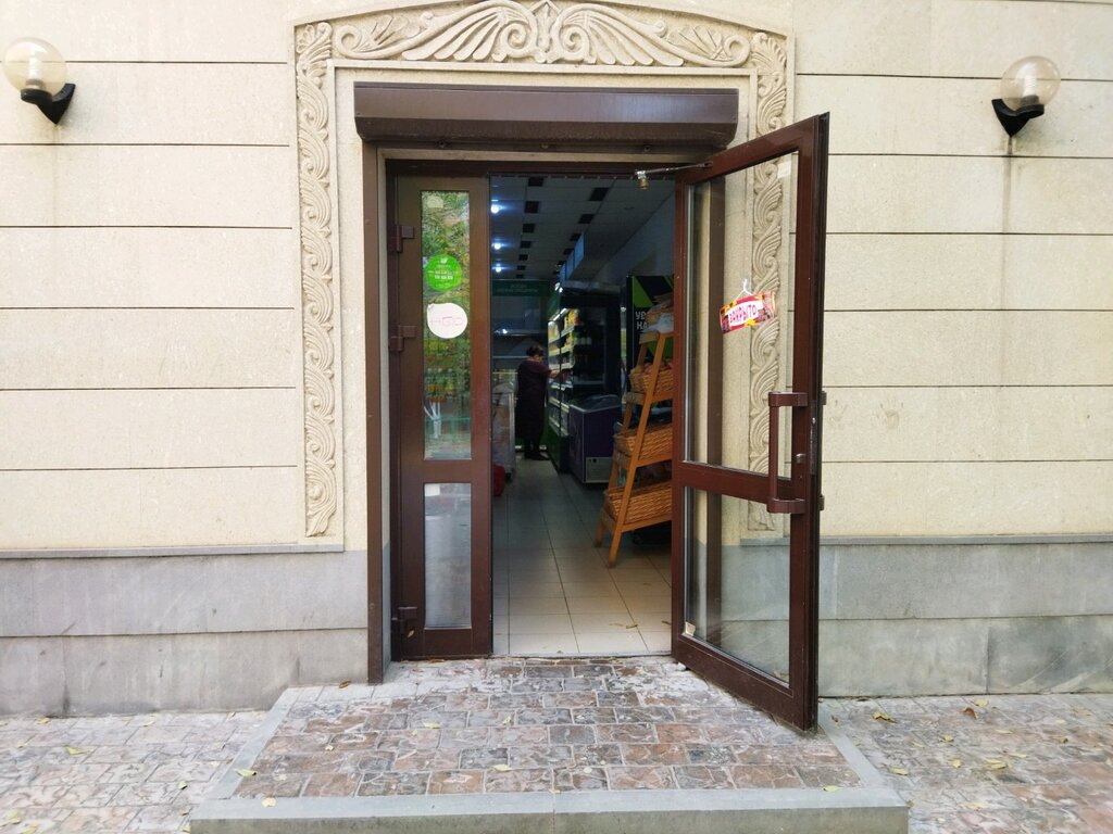 Grocery Фасоль, Astrahan, foto