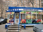 Orbita (Volodarskogo Street No:4Б), market  Nijni Novgorod'dan