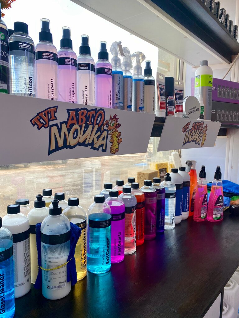 Oto yıkama Tytavtomoika, Orenburg, foto