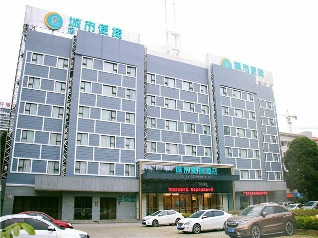 Otel City Comfort Inn Nanjing Keyuan, Nanning, foto