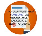 Shtrix-ok.ru (Lenina Street No:15, Novosibirsk), danışmanlık hizmetleri  Novosibirsk'ten