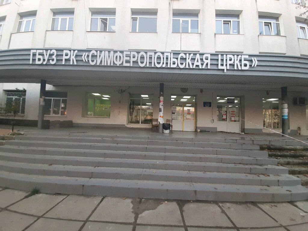 Eczaneler Krym-Farmatsiya, Simferopol (Akmescit), foto