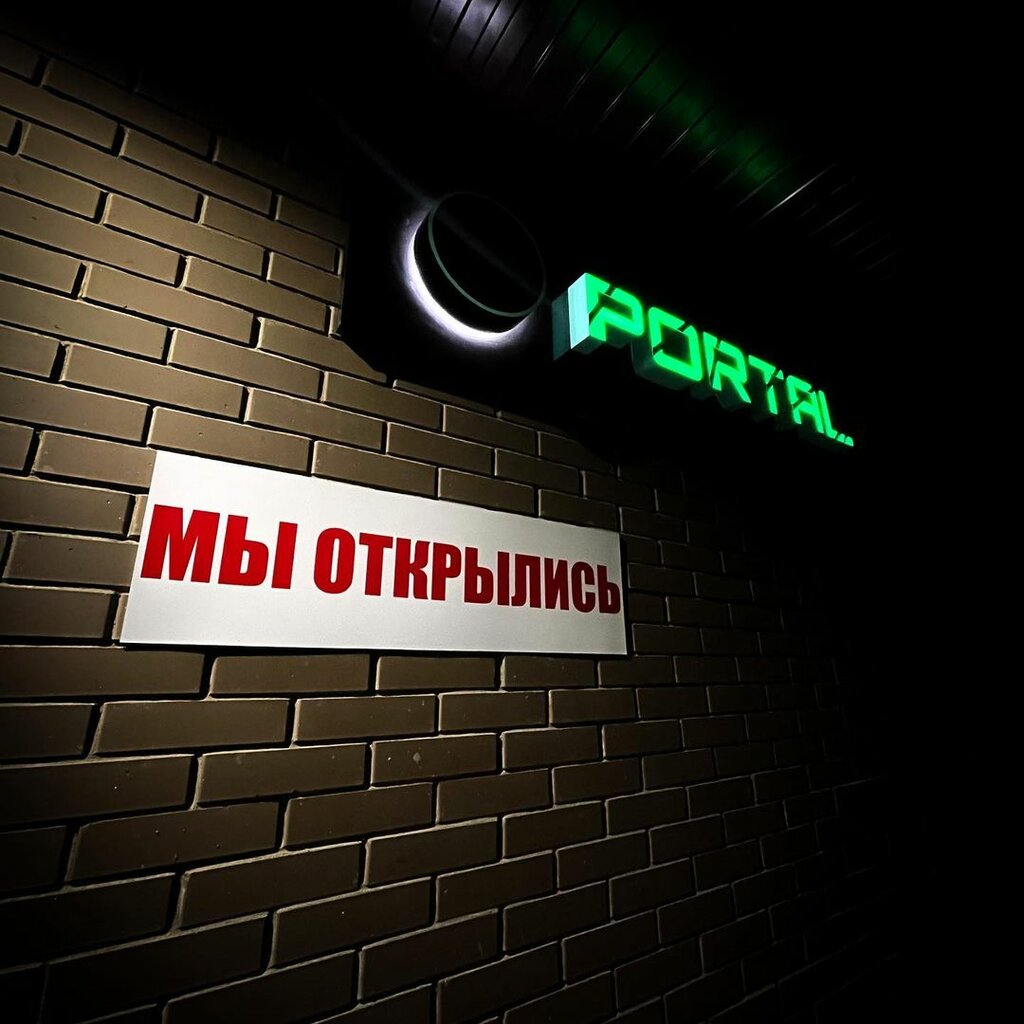 Bilgisayar kulübü Portal, Kostanay, foto