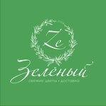 Zeleny supermarket (No:13, mikrorayon Vostochny, Stariy Oskol), çiçekçiler  Stariy Oskol'dan