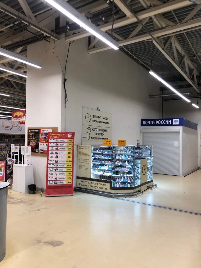 Saat tamircileri Novchasservice, Velikiy Novgorod, foto