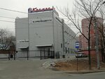 M Suresh Vladivostok (Sakhalinskaya ulitsa No:4с6), elmas kesme  Vladivostok'tan