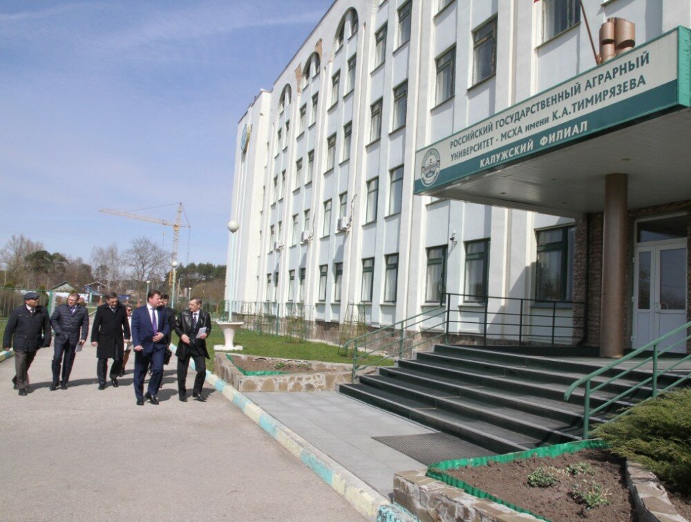 Bahçecilik mağazaları Timiryazev academy nursey, Kaluga, foto