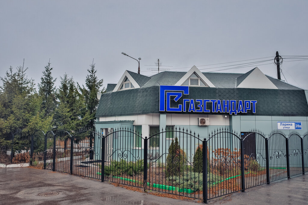 Sayaçlar ve ölçüm cihazları Gaz Standart, Nijni Novgorod, foto