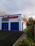 AvtoFormula (ulitsa Truda No:114А), oto lastik tamiri  Rybinsk'ten