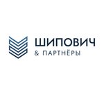 Шипович и партнёры (ulitsa Chikina No:14), hukuk büroları  Odintsovo'dan
