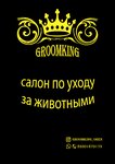 Groomking (No:3, Severny zhiloy rayon, mikrorayon 70-letiya VLKSM), evcil hayvan kuaförleri  Orenburg'dan