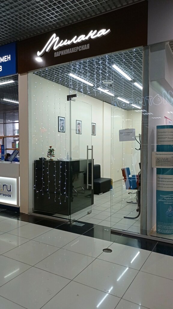 Kuaförler Милана, Magnitogorsk, foto