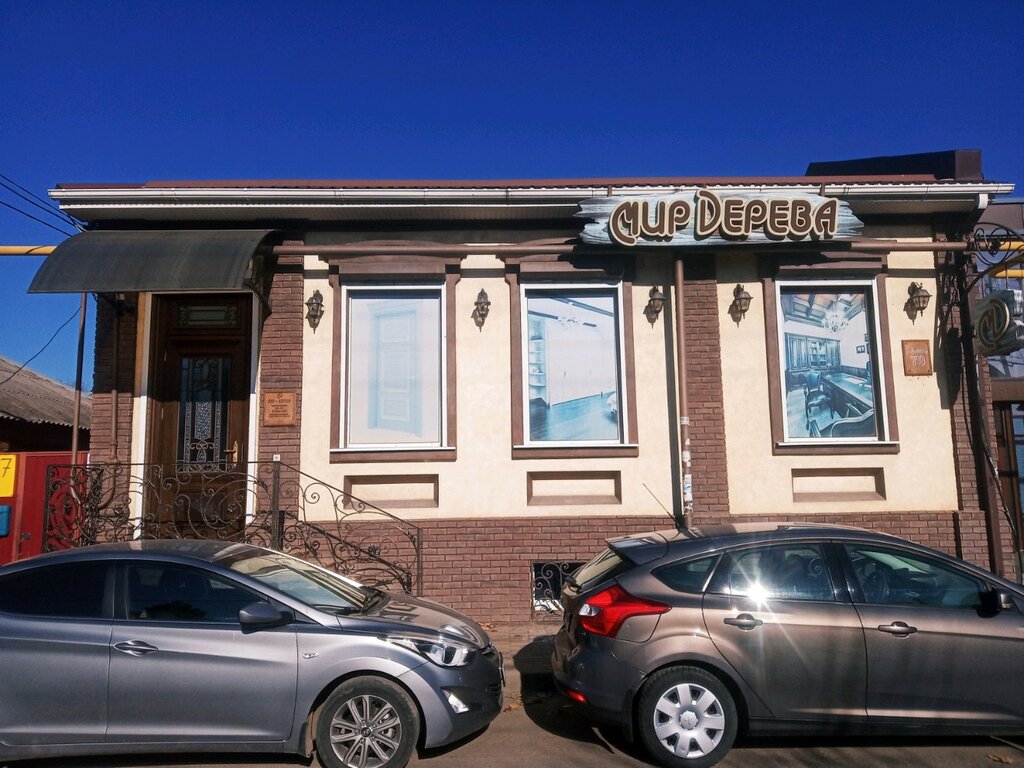 Kapılar Mir Dereva, Krasnodar, foto