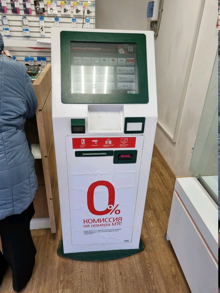 Ödeme terminali МТС, платежный терминал, Perm, foto