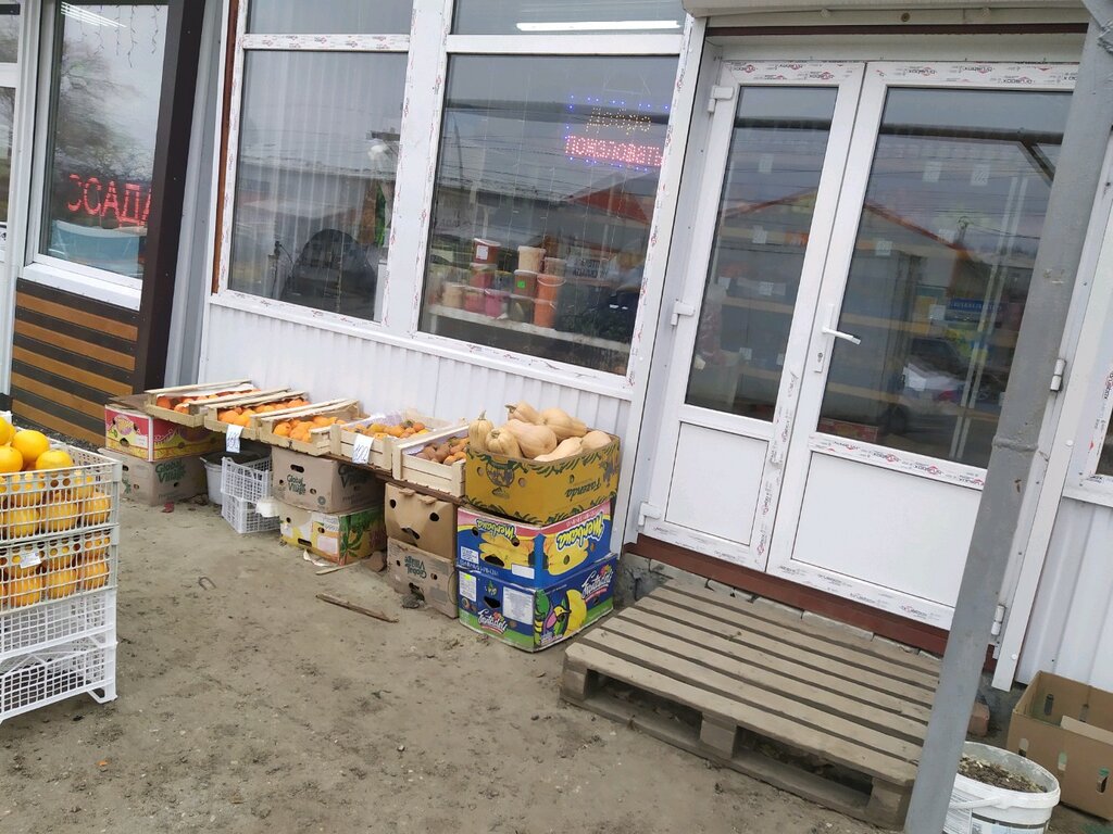Manavlar Овощи и фрукты, Saratov, foto