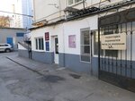 Yugkurort (Budyonnovskiy Avenue No:80А), seyahat acenteleri  Rostov‑na‑Donu'dan