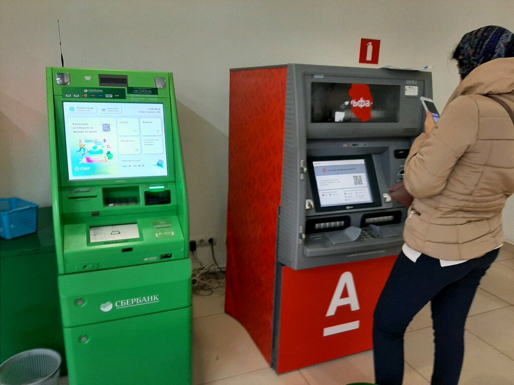 ATM'ler Альфа-Банк, Saratov, foto