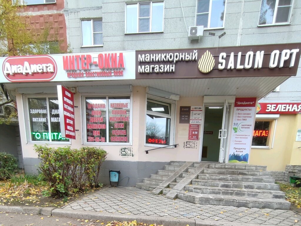 Pencere üretim, satış ve montaj firmaları Интер окна, Voronej, foto