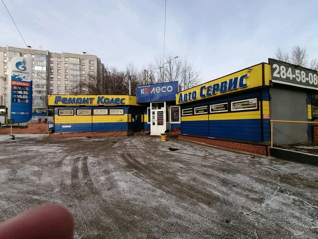 Otomobil servisi Масломаркет, Krasnoyarsk, foto