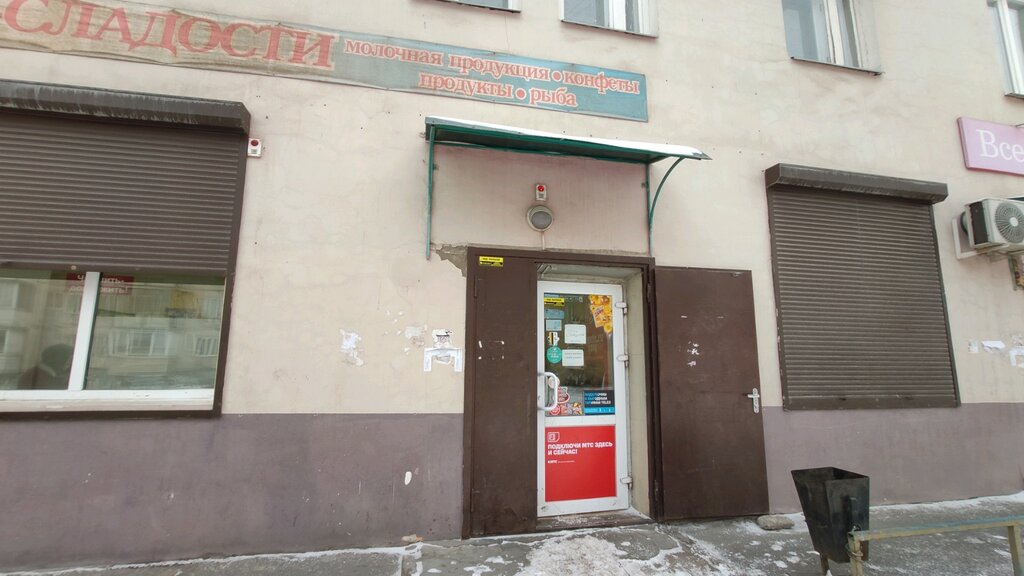 Market Продукты, Krasnoyarsk, foto