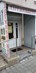 Антиквариат (Gaydara Street No:2), antikacı dükkanları  Kursk'tan
