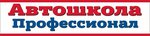 Основная площадка для практических занятий (Okruzhnaya Street No:163), sürücü kursları  Penza'dan