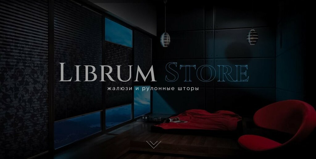 Jaluzi ve stor perde Librum Store, Liubertsy, foto