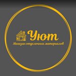 Уют (ulitsa Blyukhera No:33А), yapı mağazası  Bolşoy kamen'den