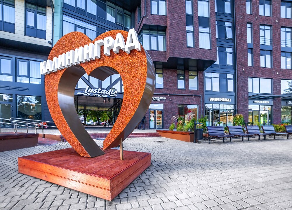 Restoran Lastadie, Kaliningrad, foto