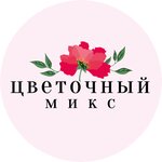 Mix Flower (ulitsa Geroyev No:17), çiçekçiler  Vsevolgsk'tan