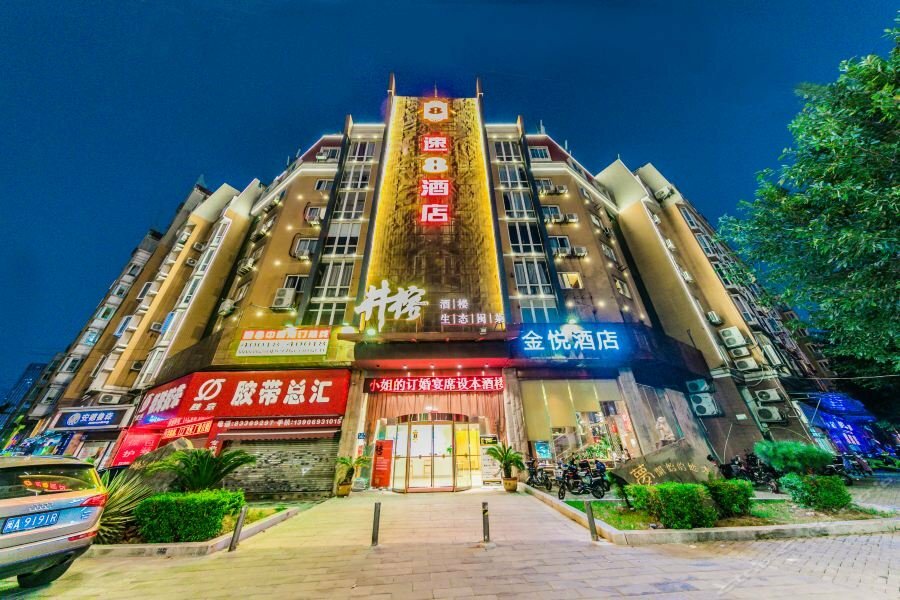 Otel Jinyue Express Hotel, Fuzhou, foto