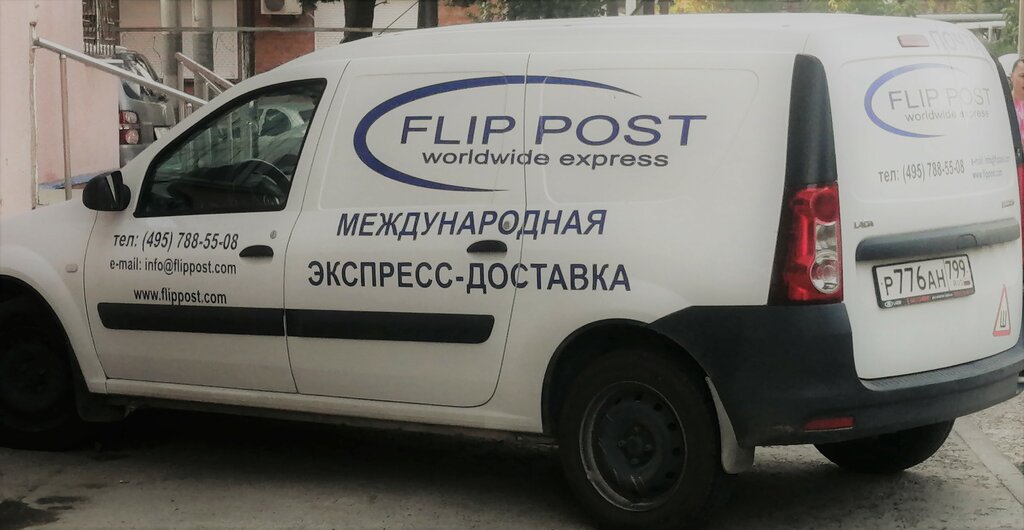 Kurye hizmetleri FlipPost, Krasnodar, foto