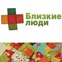 Yaşlı ve hasta bakım hizmetleri Blizkie ludi, Krasnodar, foto