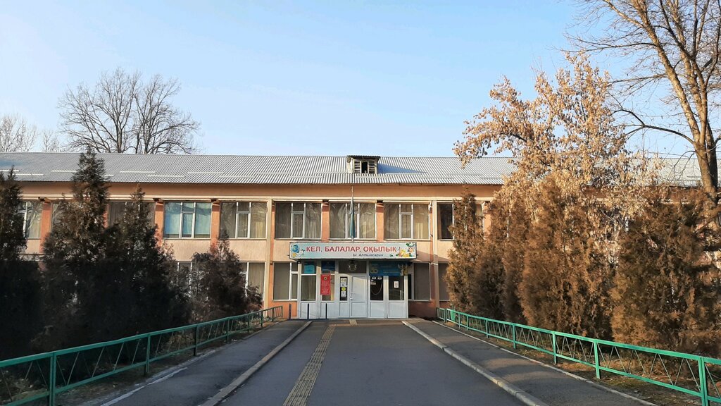 Ortaokul Secondary School № 115 named after D. Babayev, Almatı, foto